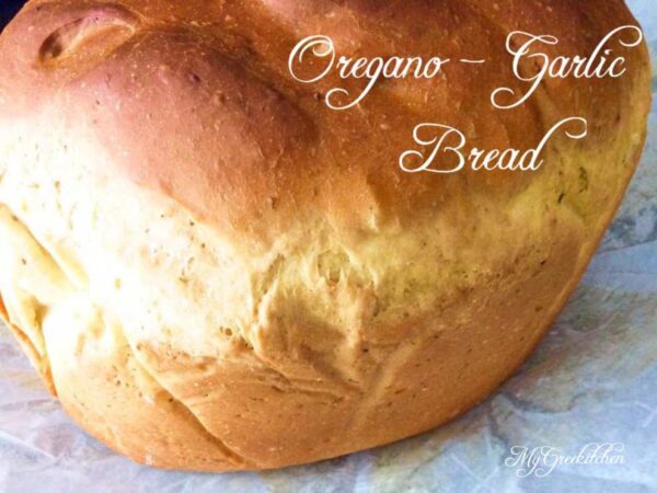 Oregano Garlic Bread - Mygreekitchen